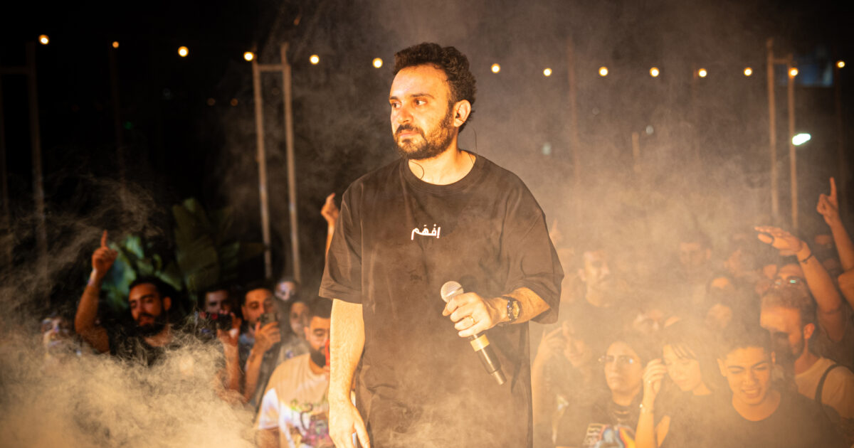 RAqS - The Synaptik (Al Taman Album Tour 2024) and KARLMARS (Dj set ...